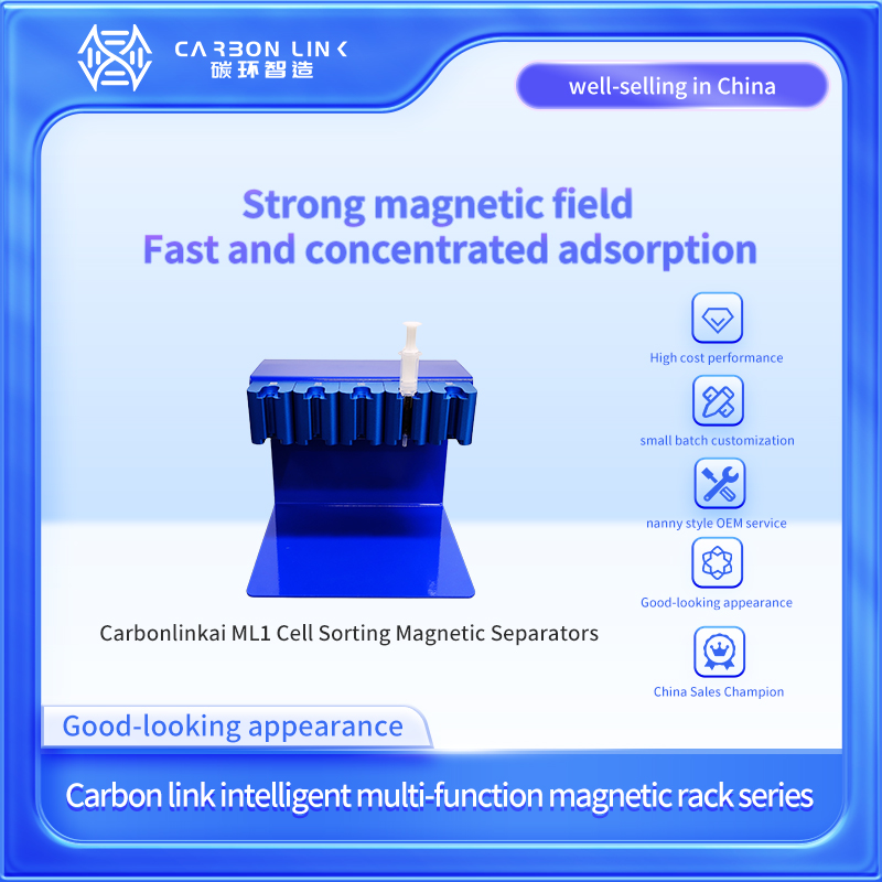 China Sales Champion Carbonlinkai cell separation Magnetic Separators ...