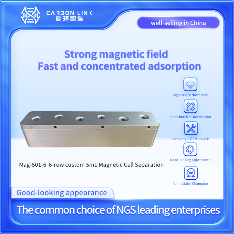 Magnetic rack/Plate customization expert Carbonlinkai 5mL magnetic ...