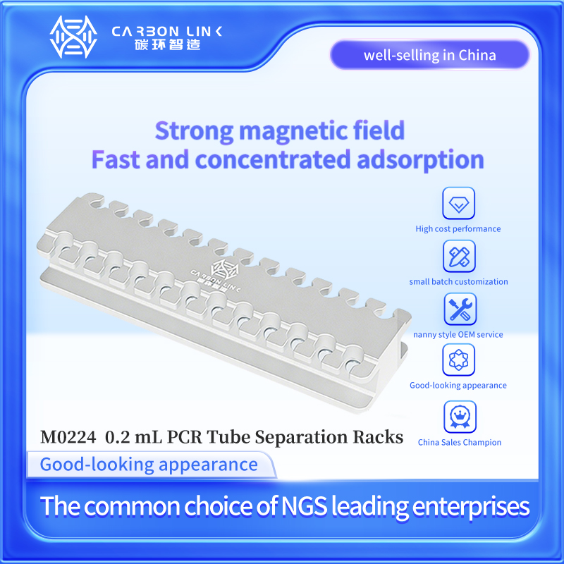 Global magnetic rack custom expert carbonlinkai 0.2 mL PCR Strip ...